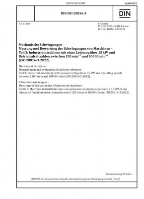 DIN ISO 20816-3:2023 机械振动 机器振动的测量和评估 第3部分：额定功率15kW以上且运行速度在120r/min至 ...
