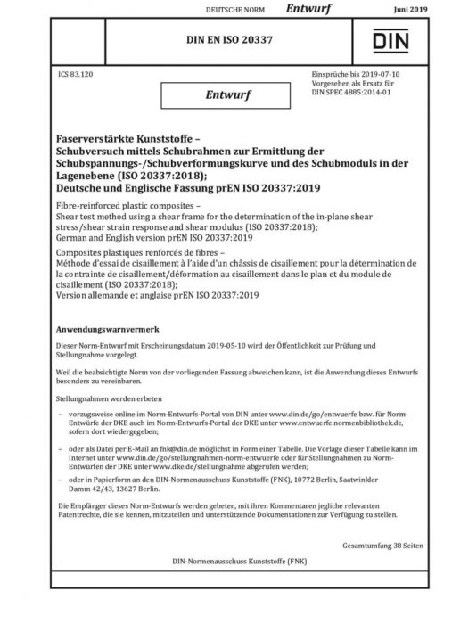 DIN EN ISO 20337 E:2019-06 纤维增强塑料复合材料 使用剪切框架测定面内剪切应力/剪切应变响应和剪切模量的剪切测试方法 ...