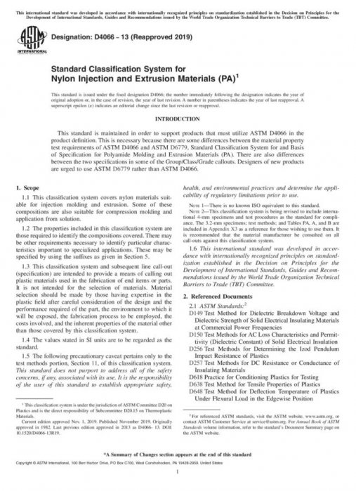 ASTM D4066-13(2019) 尼龙注射和挤出材料（PA）标准分类系统 标准