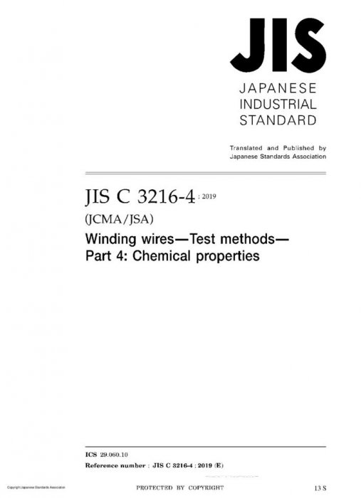 JSA JIS C 3216-4-2019 电线-测试方法 第4部分：化学特性 标准
