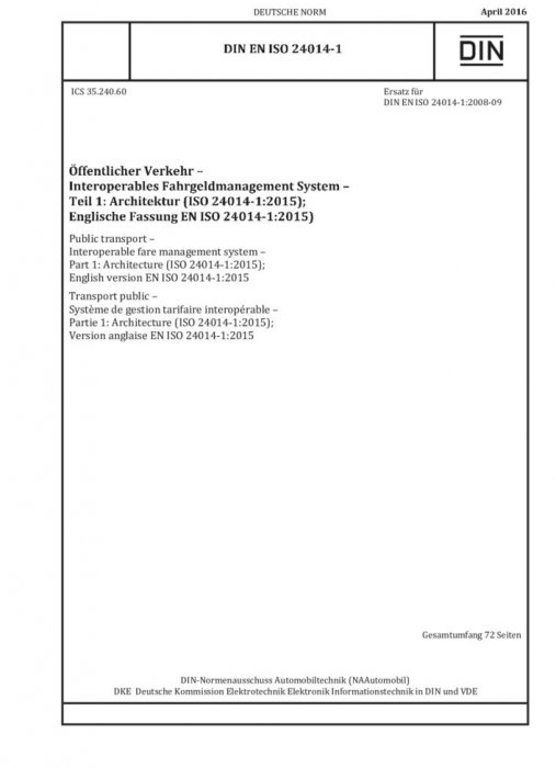 DIN EN ISO 24014-1:2016 公共交通 – 可互操作的票价管理系统 – 第1部分：架构 标准
