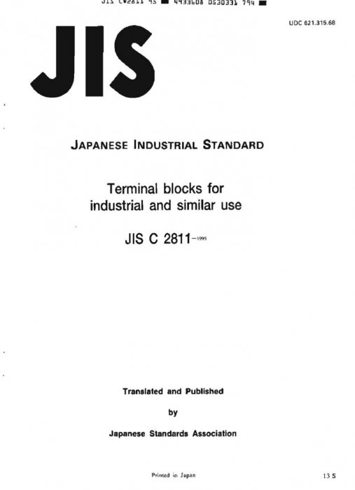 JIS C 2811:1995 工业及类似用接线板 标准