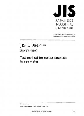 JIS L 0847:2004 耐海水色牢度试验方法 标准全文