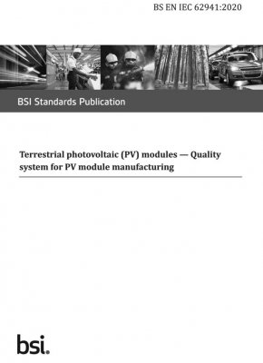 BS EN IEC 62941:2020 地面光伏（PV）模块 光伏组件制造质量体系 标准全文