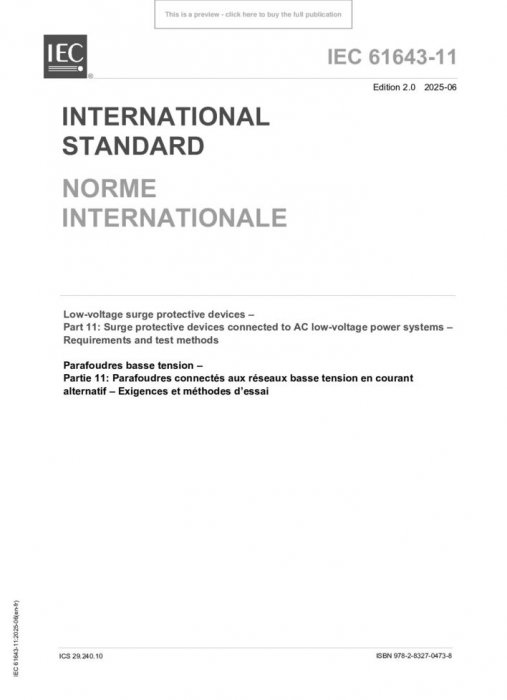 IEC 61643-11:2025 低压电涌保护器 第11部分：连接到交流低压电源系统的电涌保护器 要求和试验方法 标准