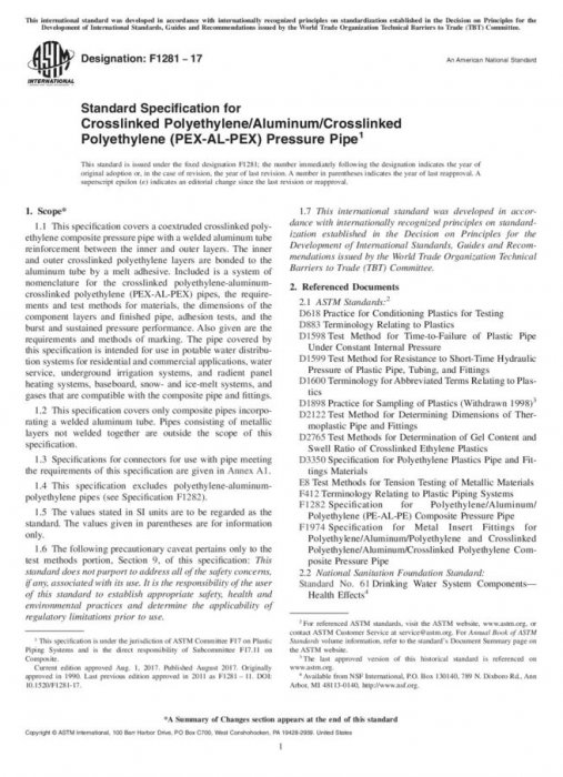 ASTM F1281-17 交联聚乙烯/铝/交联聚乙烯（PEX-AL-PEX）压力管的标准规格 标准
