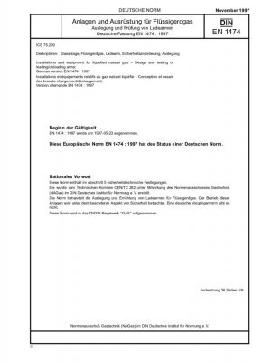 DIN EN 1474:1997 液化天然气装置及设备——装载/卸载臂的设计和测试 发布历史