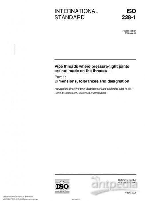 ISO 228-1:2000 非螺纹密封的管螺纹 第1部分:标记、尺寸和公差 标准
