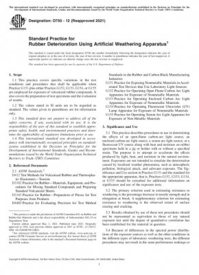 ASTM D750-12(2021) 用人工风化仪测定橡胶劣化的标准实施规程 标准全文