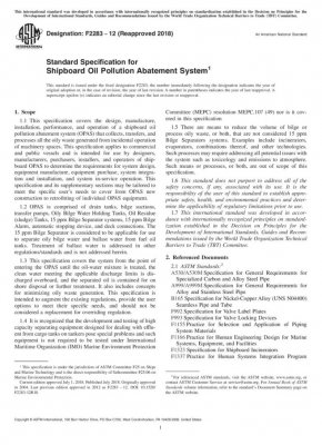 ASTM F2283-12(2018) 船用油污染减排标准规范 标准全文