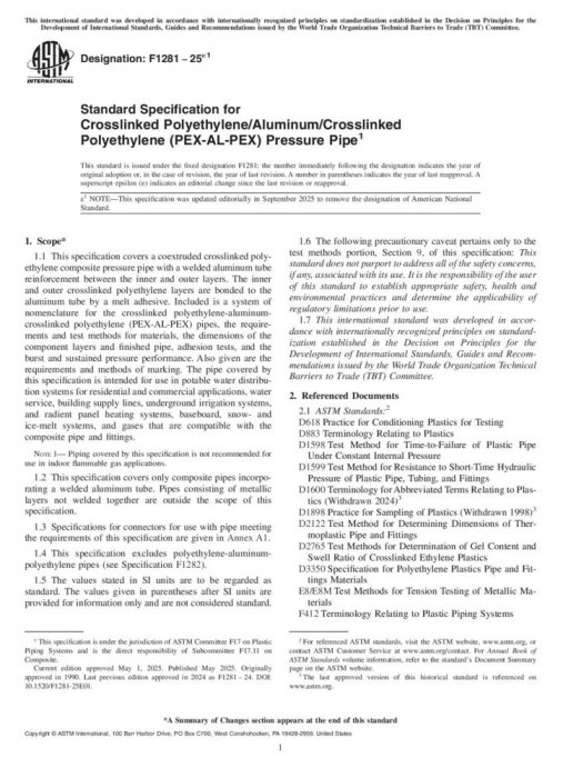 ASTM F1281-25e1 交联聚乙烯/铝/交联聚乙烯（PEX-AL-PEX）压力管的标准规格 标准