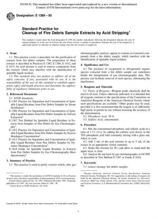 ASTM E1389-95 通过酸汽提清除火屑样品提取物的标准实施规程（2003 年撤回） 标准