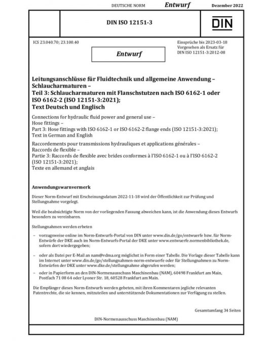 DIN ISO 12151-3:2022-12 液压流体动力和一般用途的连接 软管接头 第3部分：带 ISO 6162-1 或 ISO ...