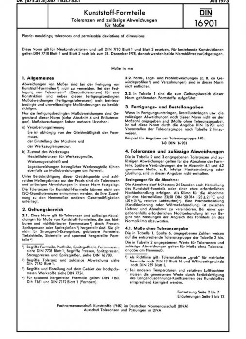 DIN 16901:1973 塑料模压件:线性尺寸的公差和验收条件 标准