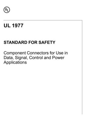 UL 1977第四版组件连接器安全标准技术解读