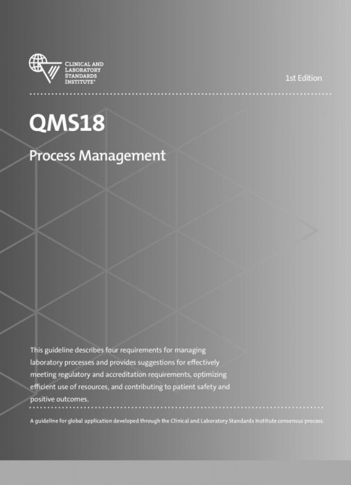 CLSI QMS18-2015 过程管理 标准