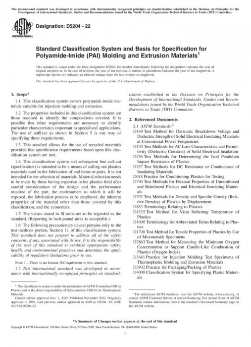ASTM D5204-22 聚酰胺酰亚胺（PAI）模塑和挤压材料的标准分类系统和规范基础 标准