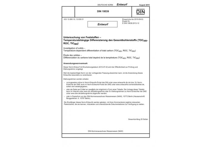 DIN 19539 E:2015-08 固体研究 总碳的温度依赖性差异（TOC、ROC、TIC） 标准