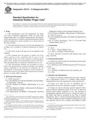 ASTM D3772-15(2021) 工业用橡胶指套标准规范 标准全文
