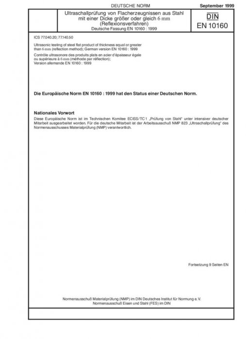 DIN EN 10160:1999 厚度大于或等于6毫米的扁平钢轧材的超声波检验(平面反射法) 标准
