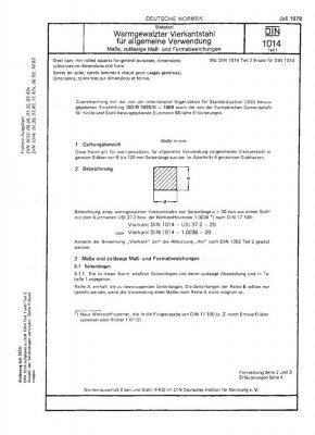 DIN 1014-1:1978 热轧四边形钢材 DIN 1014 标准全文