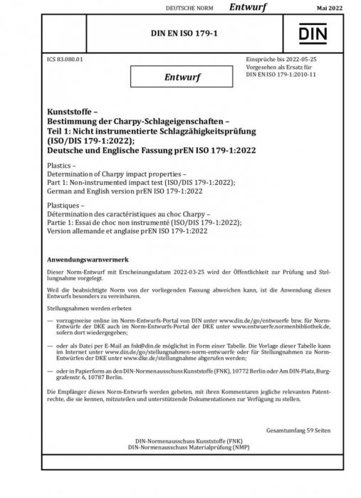 DIN EN ISO 179-1:2022-05 塑料 夏比冲击性能的测定 第1部分：非仪表冲击试验 标准