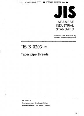 JIS B 0203:1999 锥管螺纹 标准全文