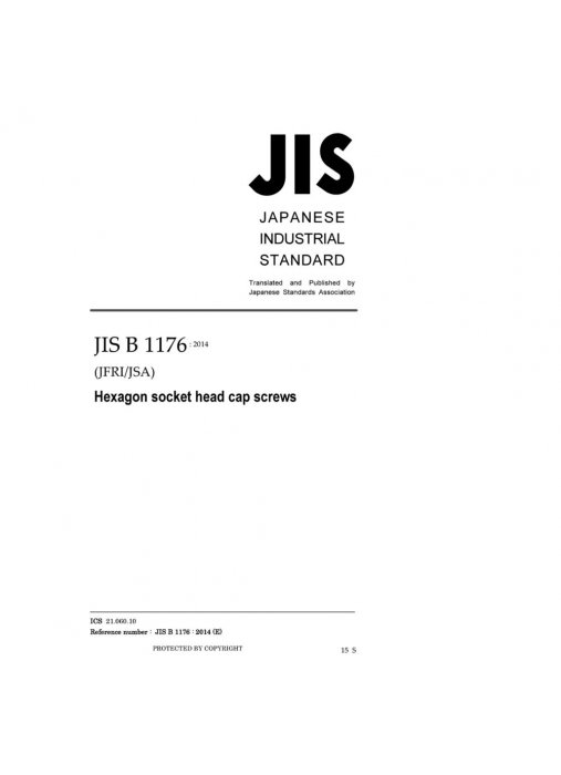 JIS B 1176:2014 内六角凹头螺钉 标准