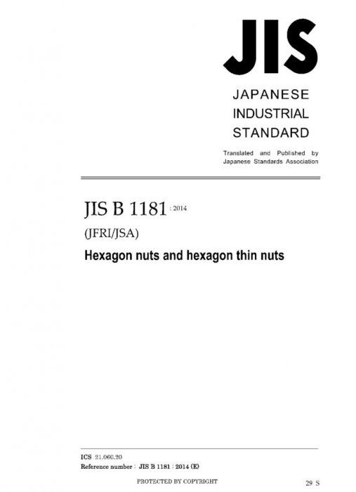 JIS B 1181:2014 六角螺母和六角薄螺母 标准