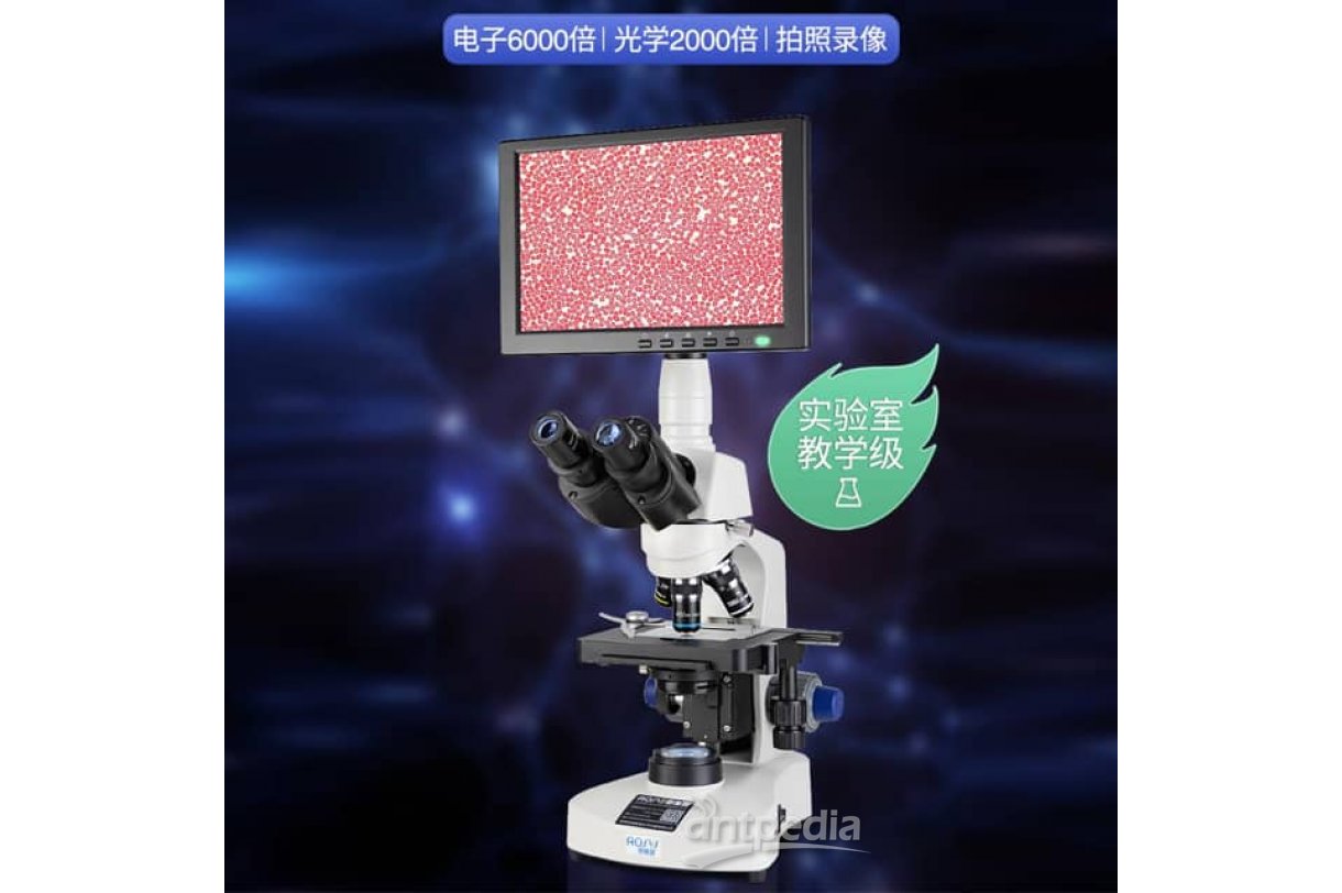 高清学校实验高倍高清细胞细菌观察生物显微镜XSP-H1600升级款-参数-深圳市奥斯微光学仪器有限公司