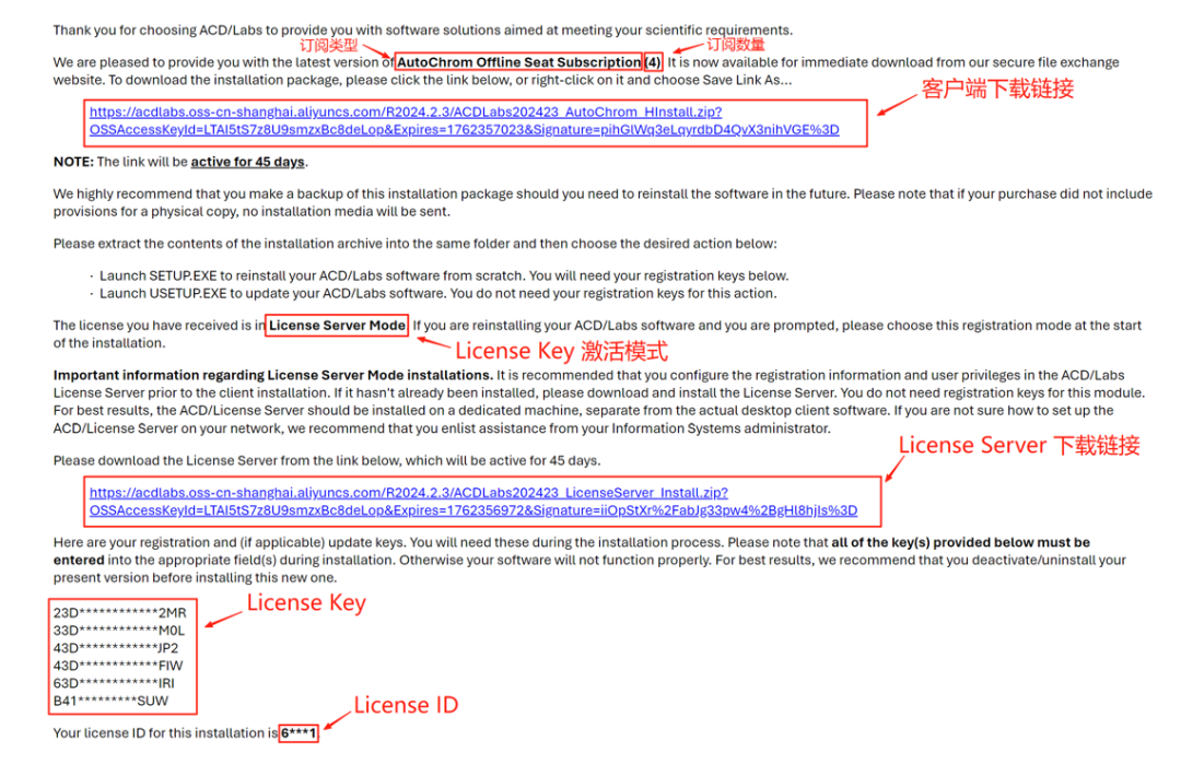 License Server Mode下的软件安装教程 (1)-微信文章-仪器谱