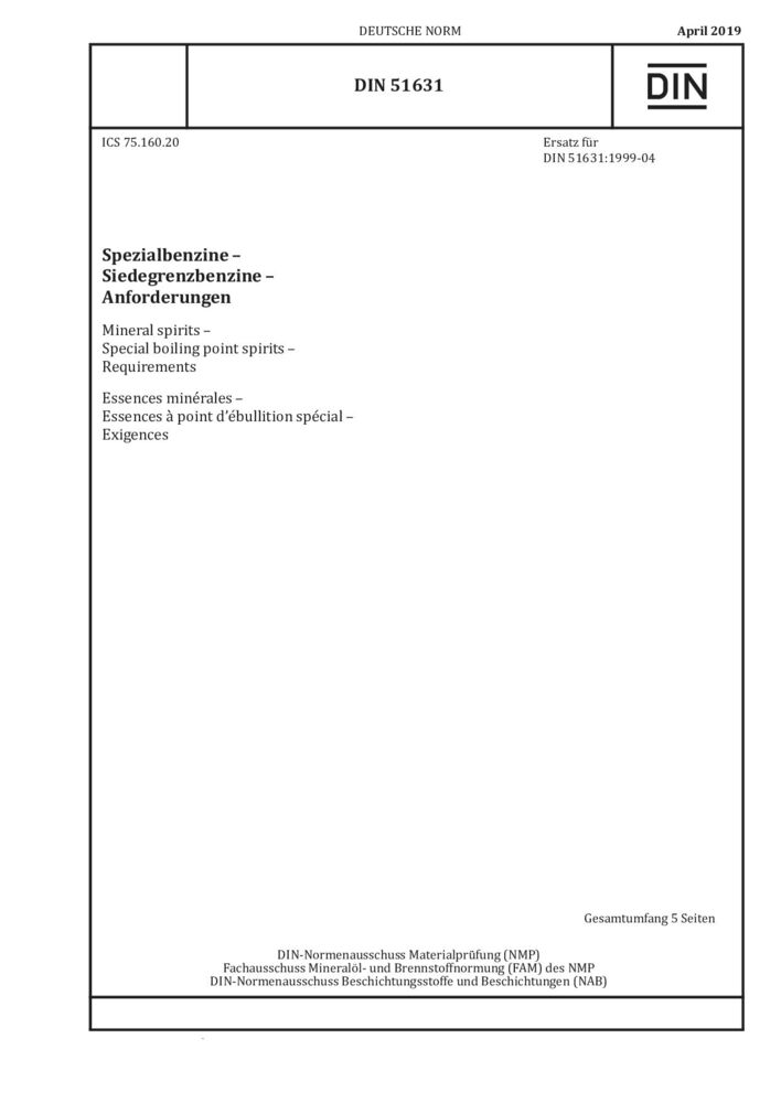 DIN 51631:2019 矿物酒精 特殊沸点酒精 要求 标准全文