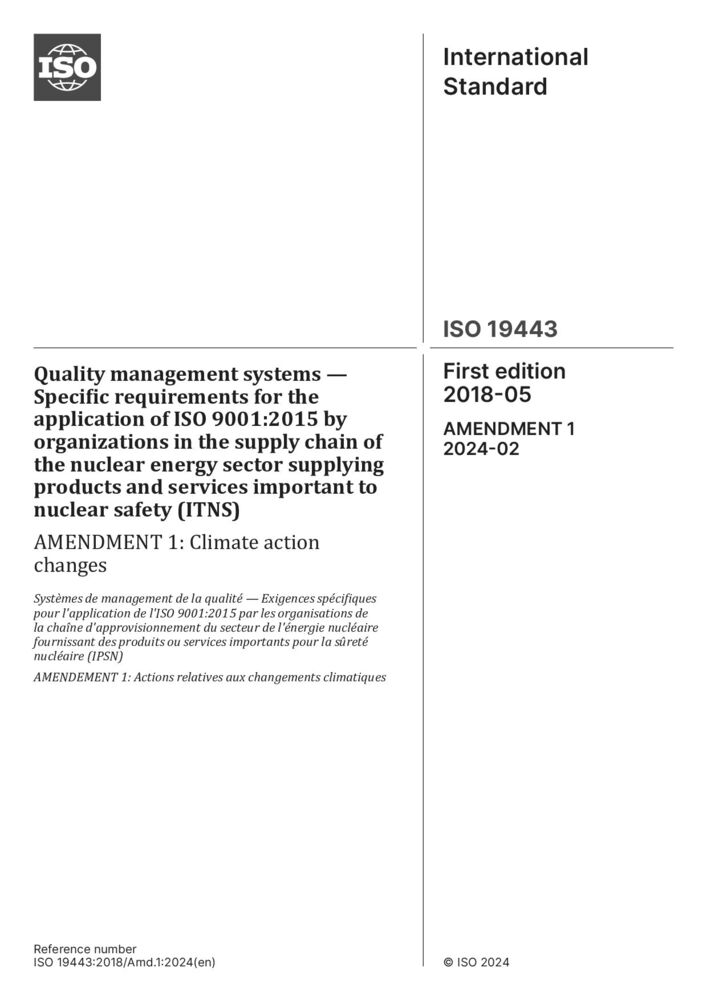 ISO 19443核能供应链质量管理标准气候行动修正案解读