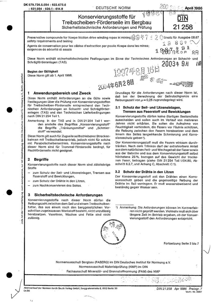 DIN 21258:1986 采矿用 Koepe摩擦传动卷绕钢索的防锈化合物.安全性要求和试验 标准全文