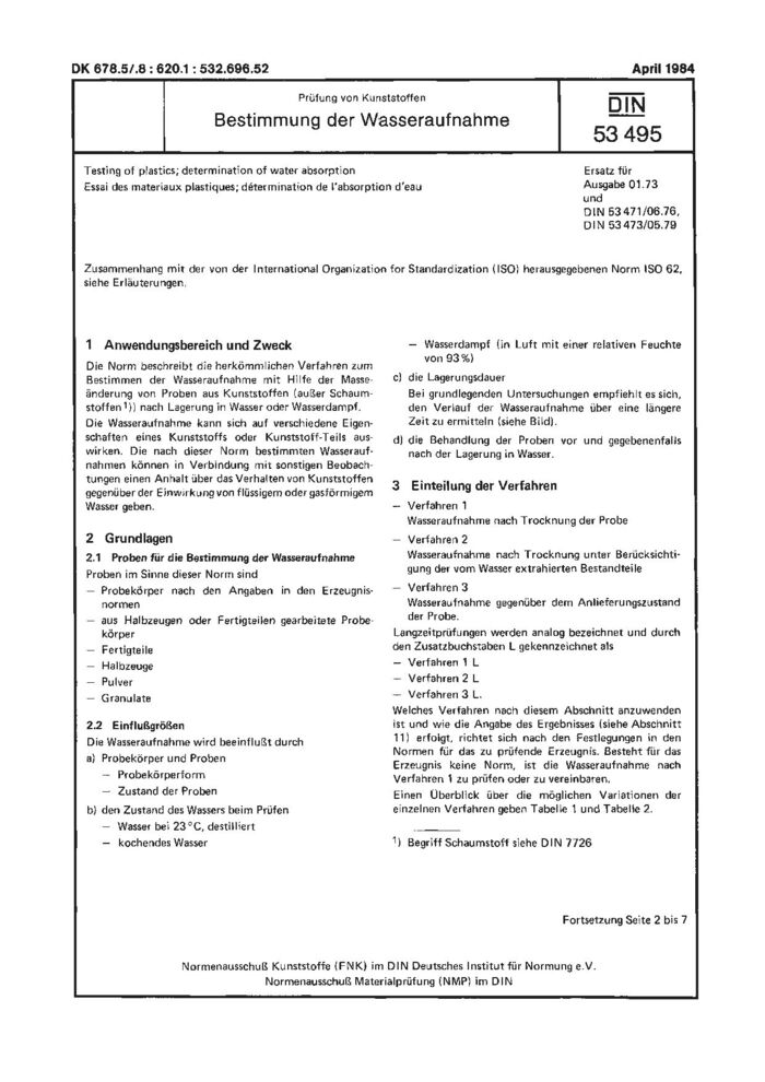 DIN 53495:1984 测试塑料 确定吸水性 标准全文