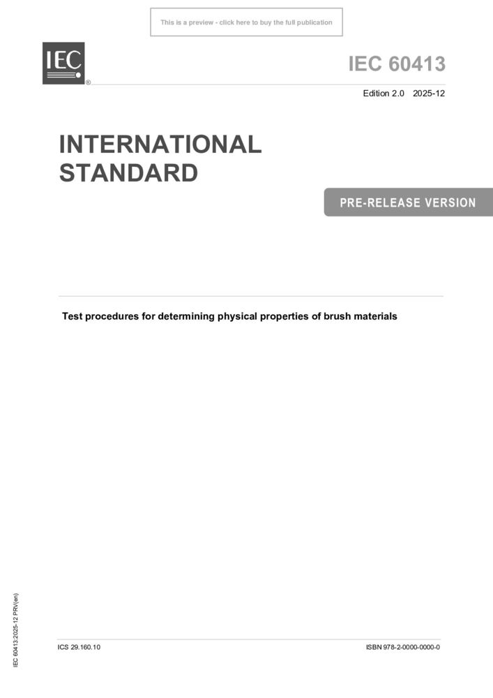 IEC 60413标准解读：电机碳刷材料物理性能测试方法