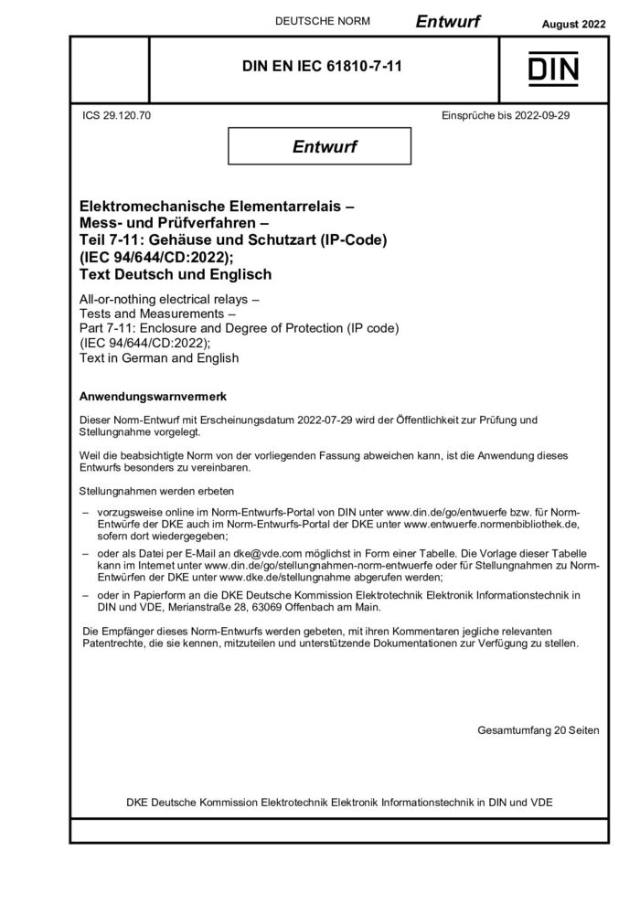 IEC 61810-7-11继电器外壳防护等级测试标准解读