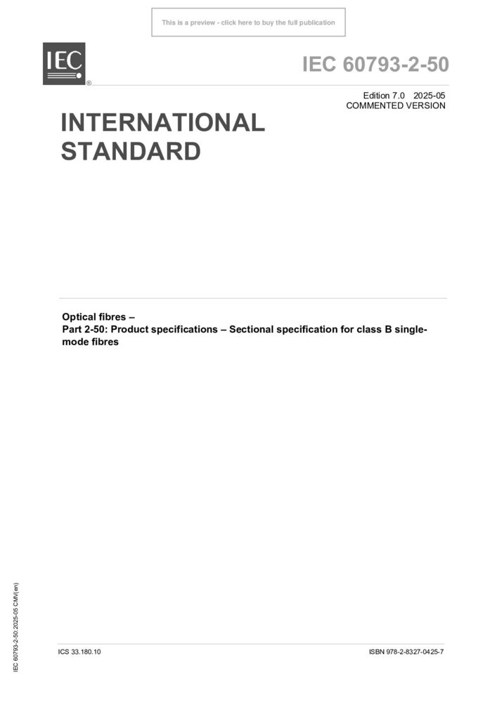 IEC 60793-2-50:2025单模光纤产品规范深度解读